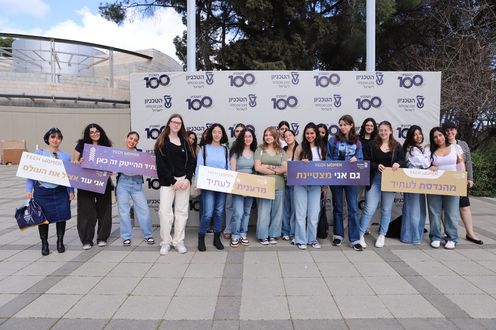 "The Technion... represents the light" - הטכניון-מכון טכנולוגי לישראל