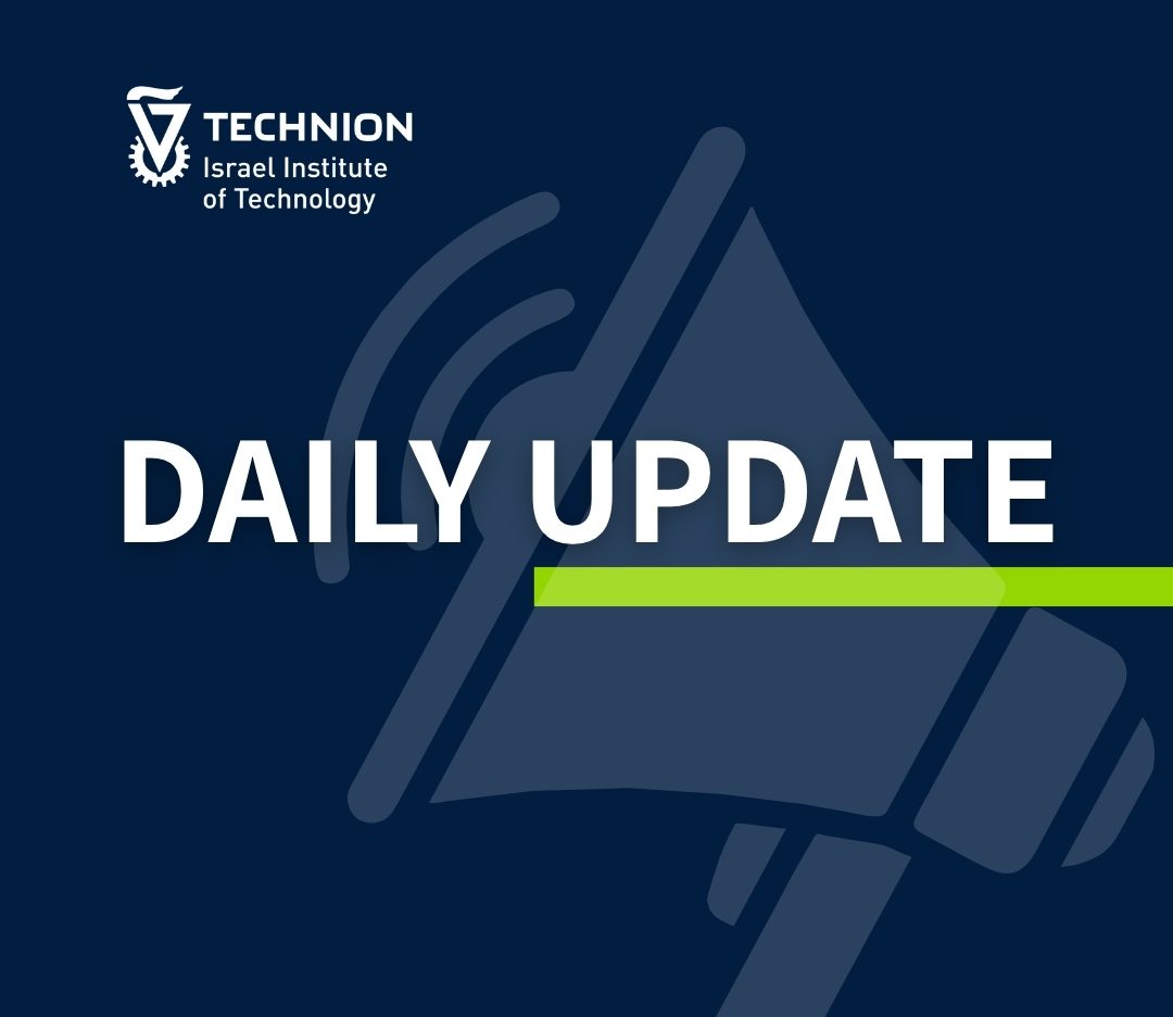 Technion Campus Announcement - הטכניון-מכון טכנולוגי לישראל