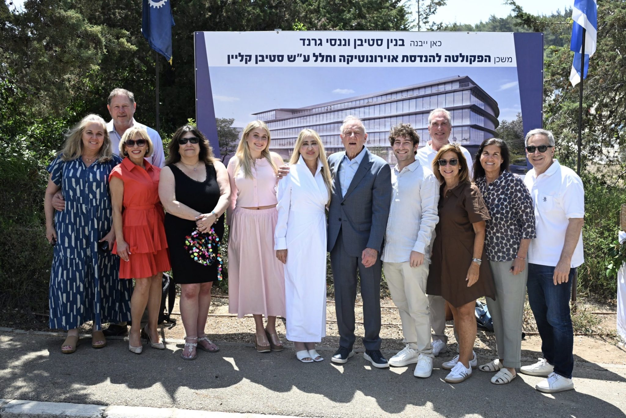 A Lifetime of Giving, a Legacy in Aerospace Engineering - הטכניון-מכון ...