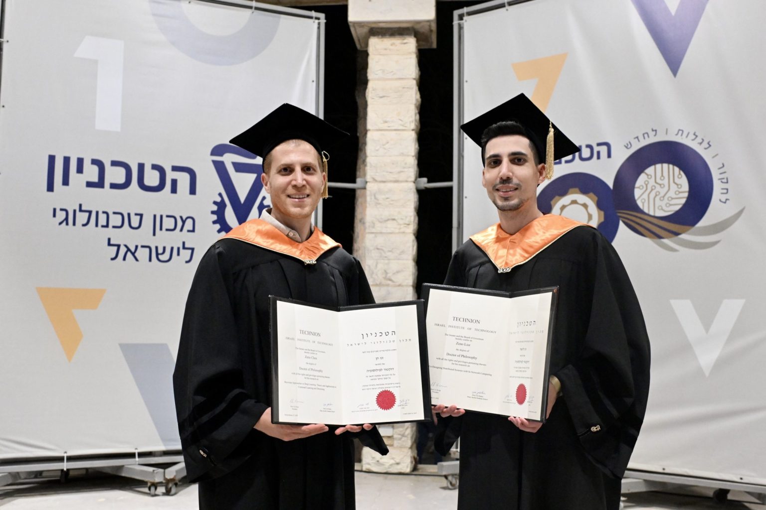 You Are a Source of Inspiration for Us - הטכניון-מכון טכנולוגי לישראל